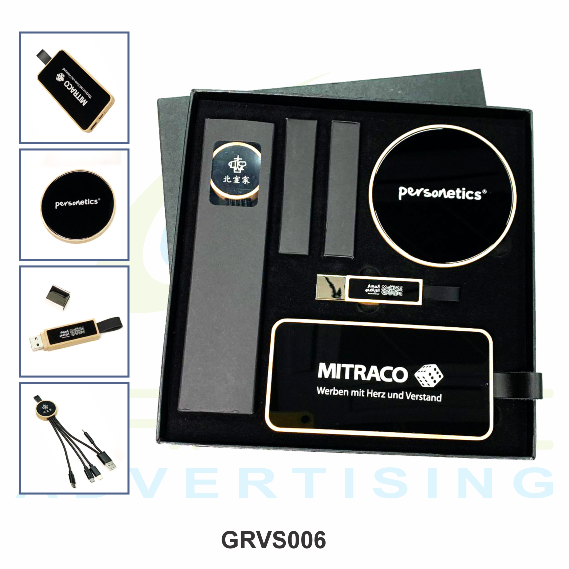 HIGH QUALITY VIP SET